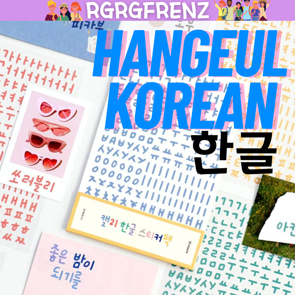 [ICONIC] HANGEUL LETTER Stickers calligraphy type Korean Alphabets ...