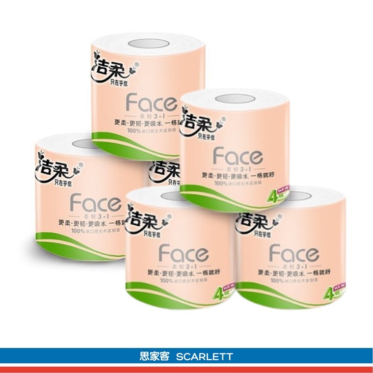 Jie Rou C&S 4-ply Toilet Rolls 洁柔4层无香有芯卷纸 135g*12 | Shopee Singapore