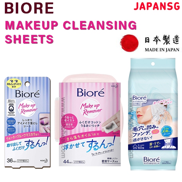 Biore Makeup Remover Wipes/ Micellar Water sheets/Cleansing Oil Facial ...