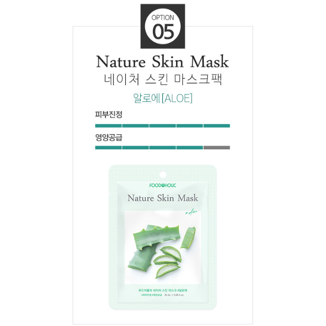 [Foodaholic] Nature Skin Mask Pack 16types Korean Mask Sheets | Shopee ...