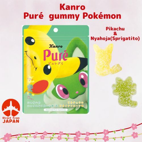KANRO Puré Gummy Pokémon. Pikachu and Sprigatito have become cute gummies! Gummy grains are in ...