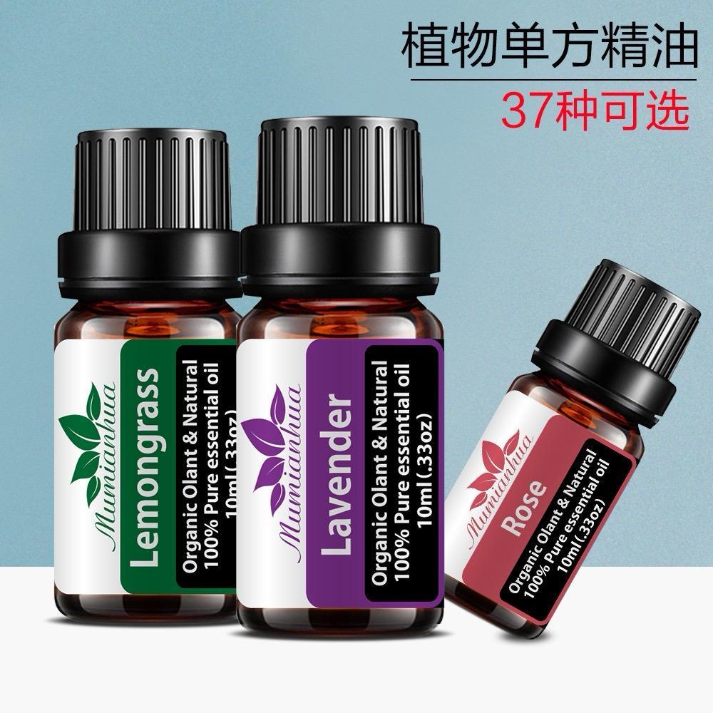 [🇸🇬INSTOCKS] 10ml Pure Essential Oil | Aromatherapy | 100% Natural Oil ...