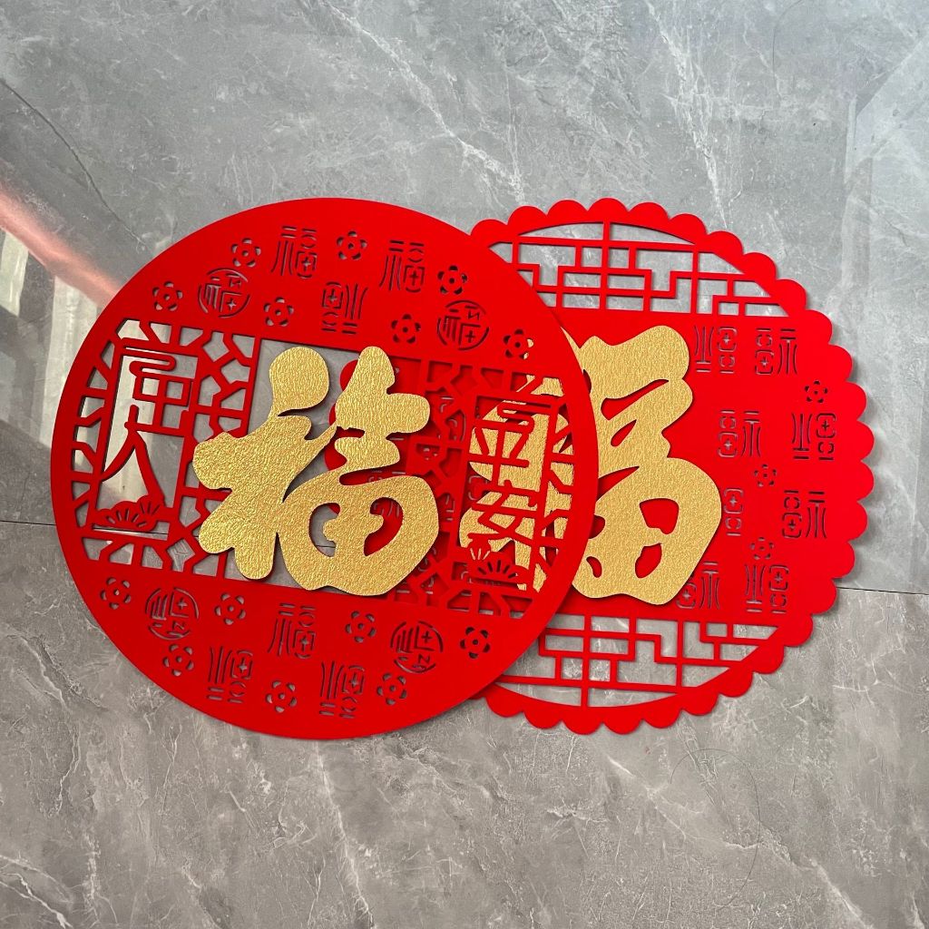 [Local Seller] Chinese New Year 2025 （Fu福）Decoration CNY Decoration ...