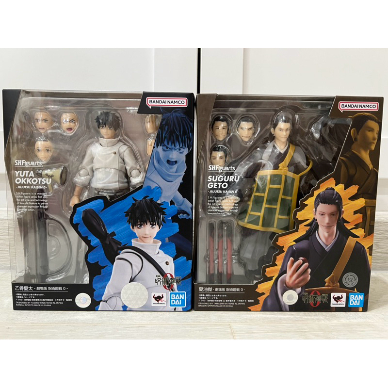 SHF SHFiguarts Yuta Okkotsu Suguru Geto Jujutsu Kaisen 0 JJK Movie ...