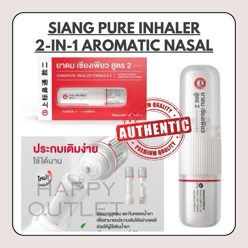 SIANG PURE INHALER & OIL 2 IN 1 MADE IN THAILAND 🇹🇭 | Shopee Singapore