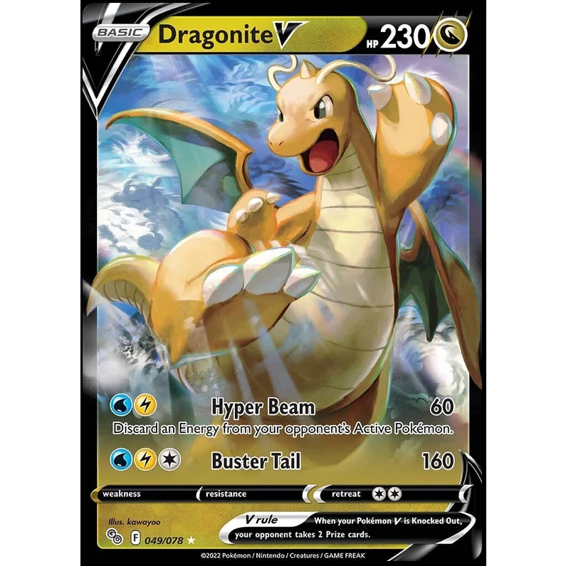 [Pokemon Cards] Dragonite V - 049/078 - Ultra Rare (Pokemon Go ...