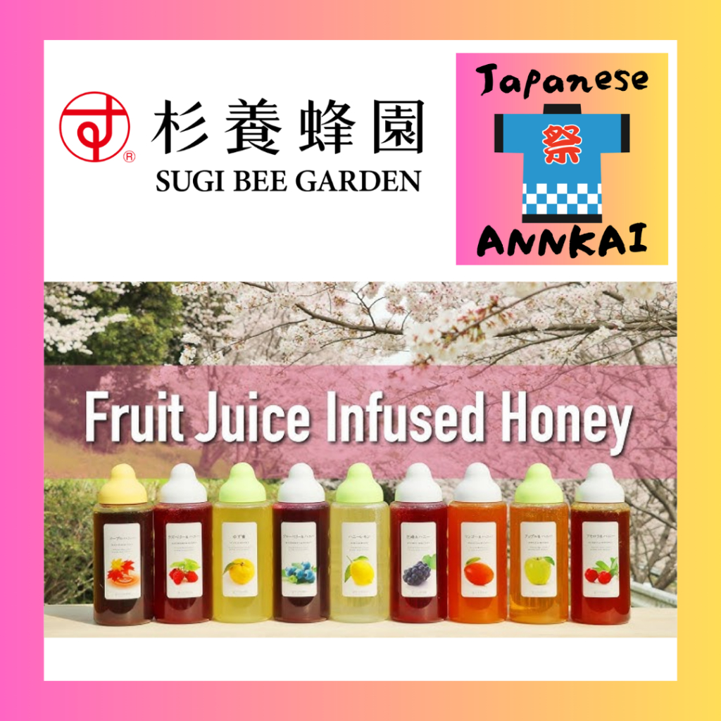 🍯 IN STOCK 🐝 Sugi Bee Garden Honey | Shopee Singapore
