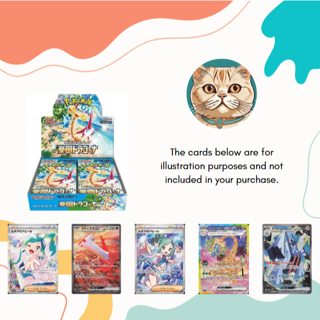 Paradise Dragona Booster Box - SV7a: Paradise Dragona (Japanese ...