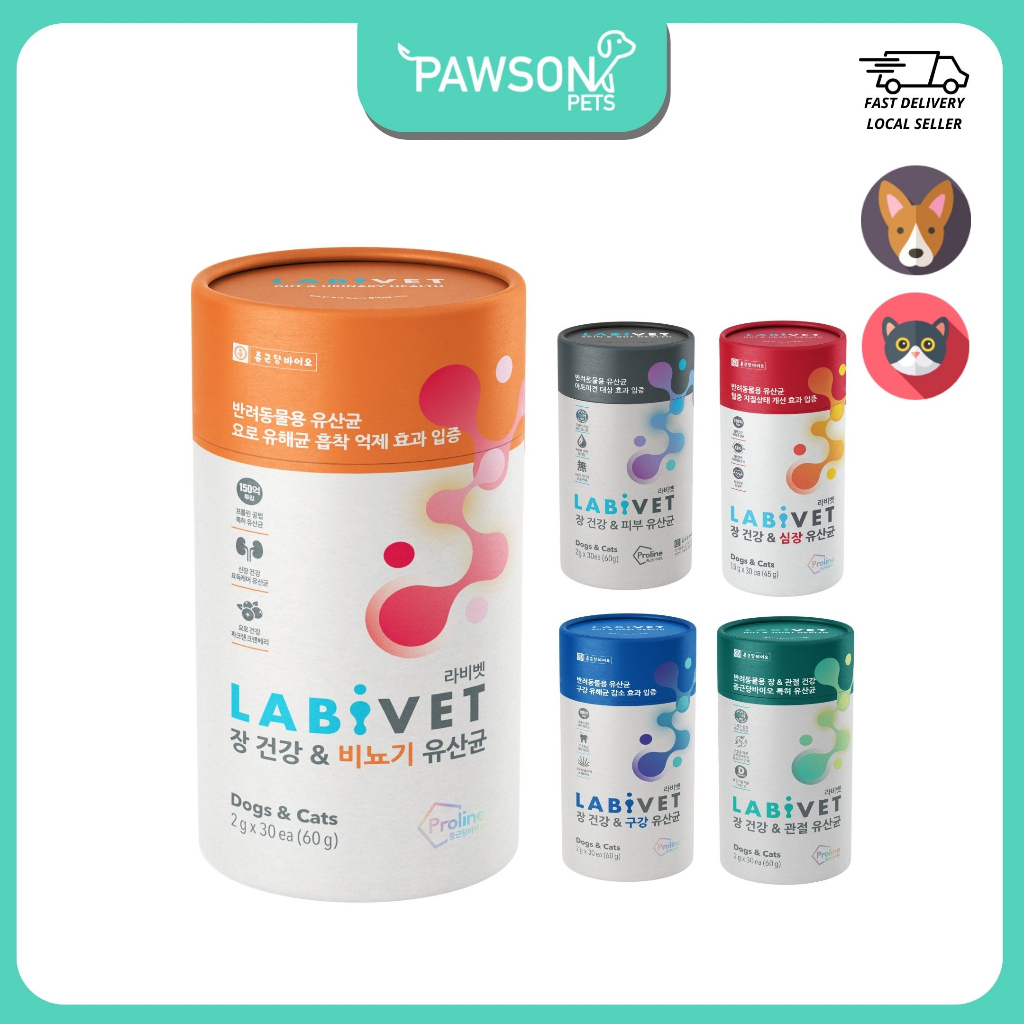 Labivet Probiotics 60g | Skin & Gut / Joint & Gut / Oral & Gut ...