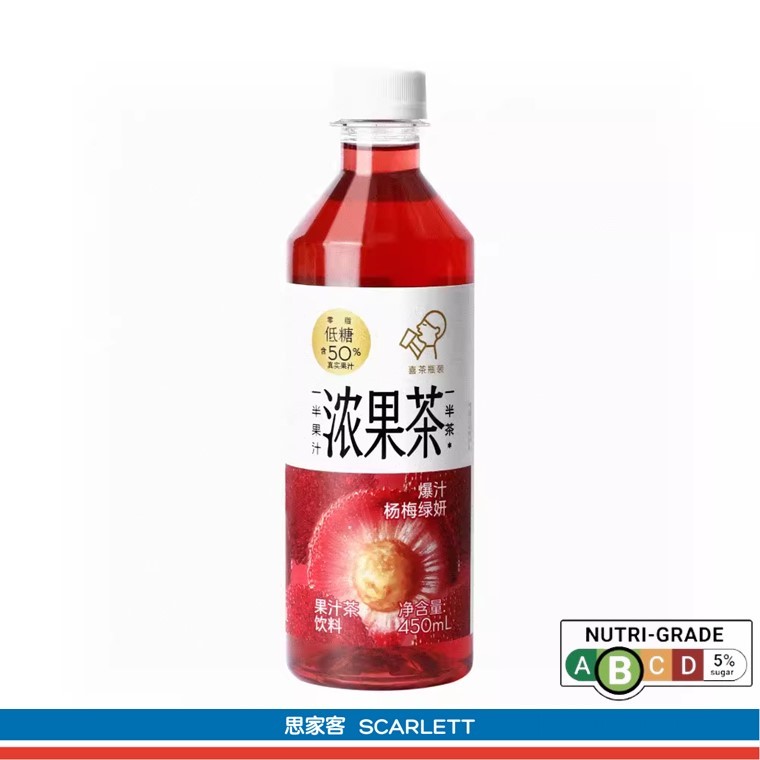HEYTEA Fruit Tea 喜茶 50% 浓果茶/轻果茶饮料 450ml | Shopee Singapore