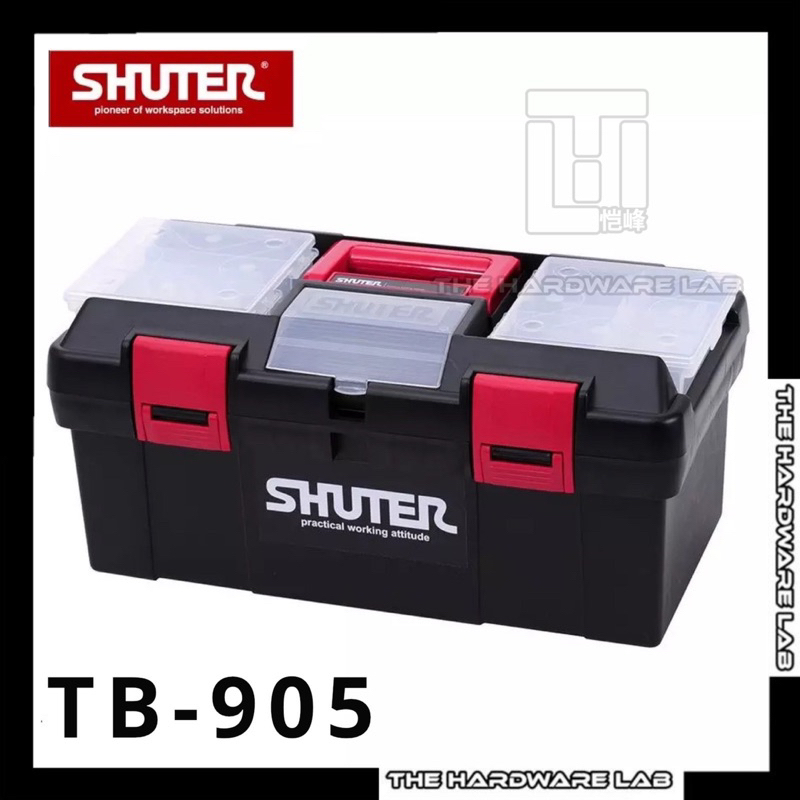 {The Hardware Lab}Shuter TB-905 Proffessional Tool Box(Made In Taiwan) | Shopee Singapore