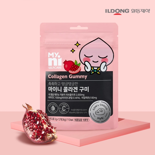 ILDONG MyNi KAKAO FRIENDS Fish Collagen Gummy Jelly Vitamin C Biotin ...