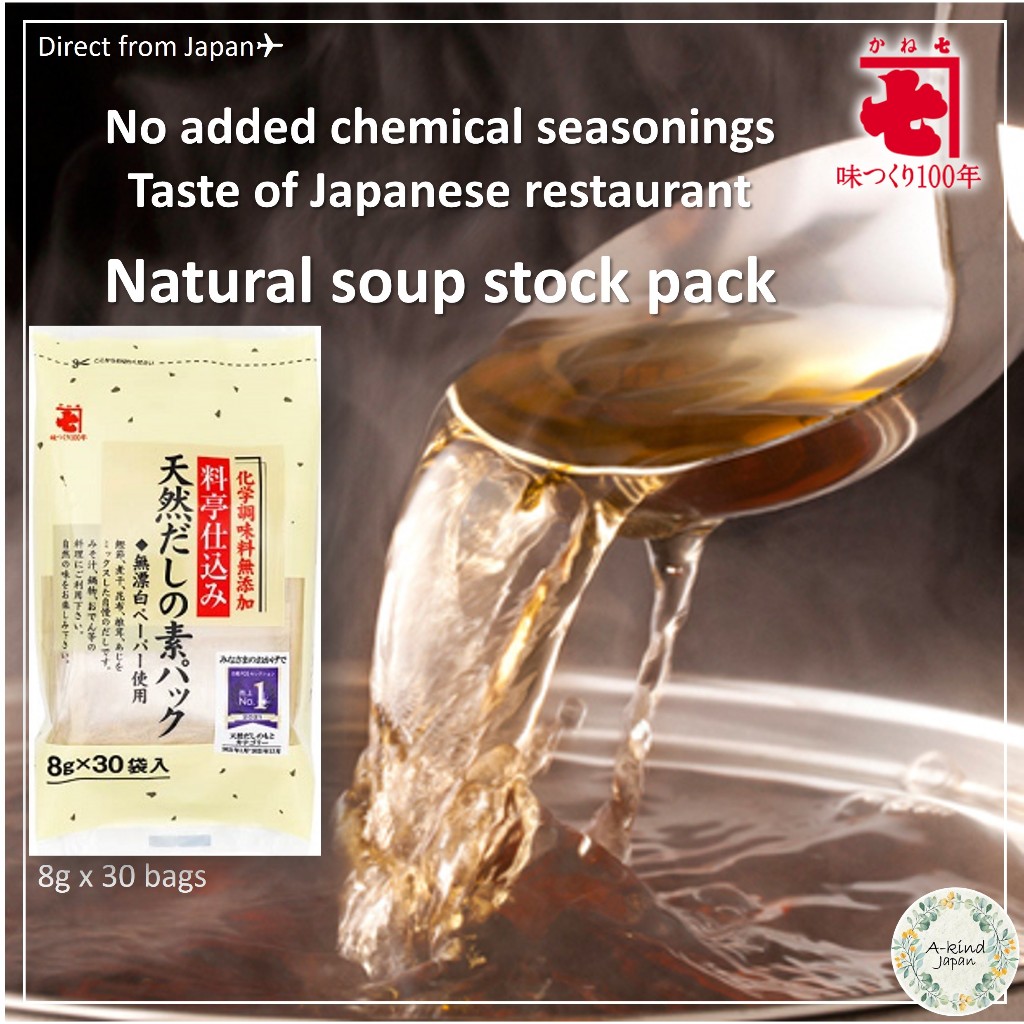 【Direct from Japan】《 Kaneshichi 》Natural soup stock Pack 240g (8g×30p ...