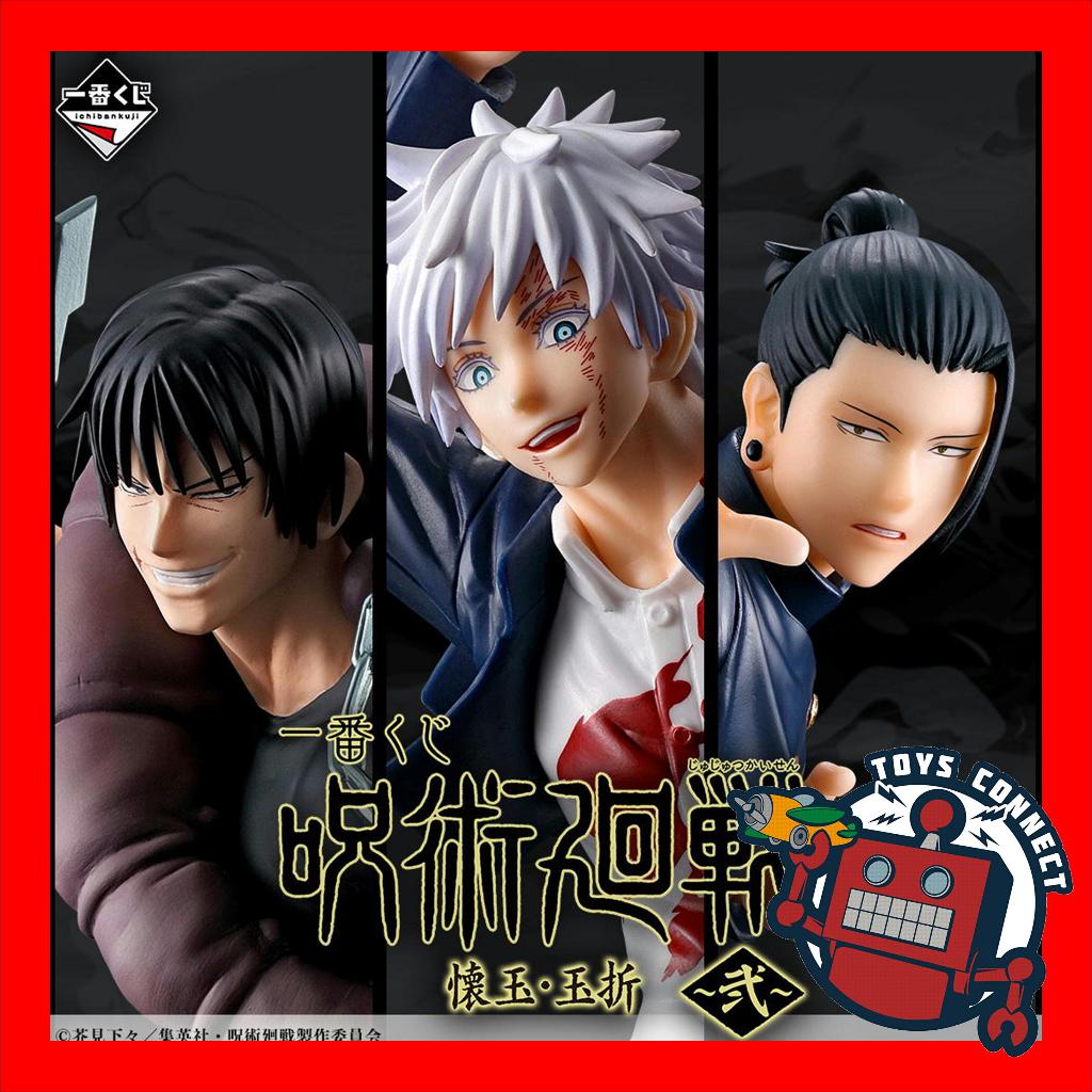 【Direct From Japan】Bandai Ichiban kuji Jujutsu kaisen/Hidden Inventory ...