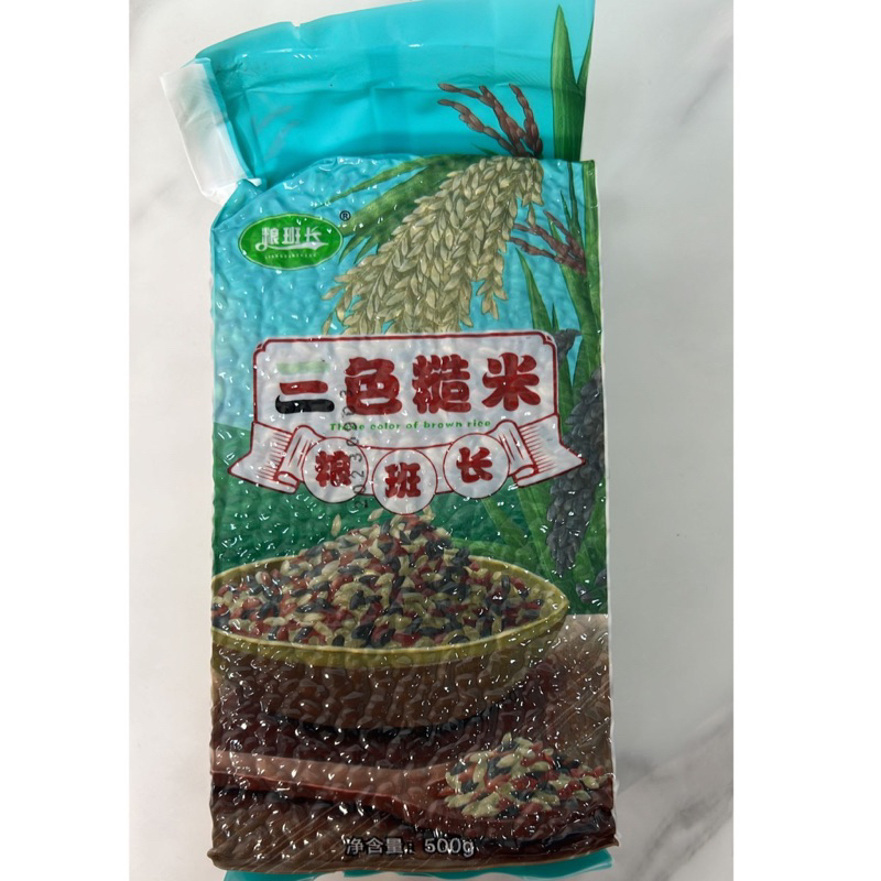 🔥Ready Stock🔥Three-Color/Five-Color Brown Rice Low Calories Low Fat ...