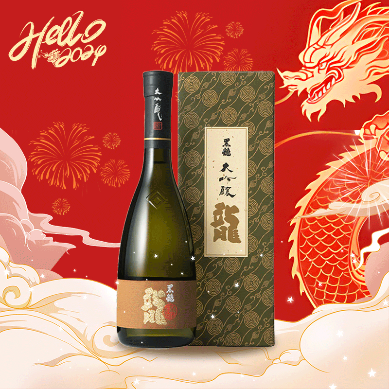 Kuroryu Daiginjo Ryu 720ml 16% with Gift Box 黒龍 龍 大吟醸 Japanese Sake ...