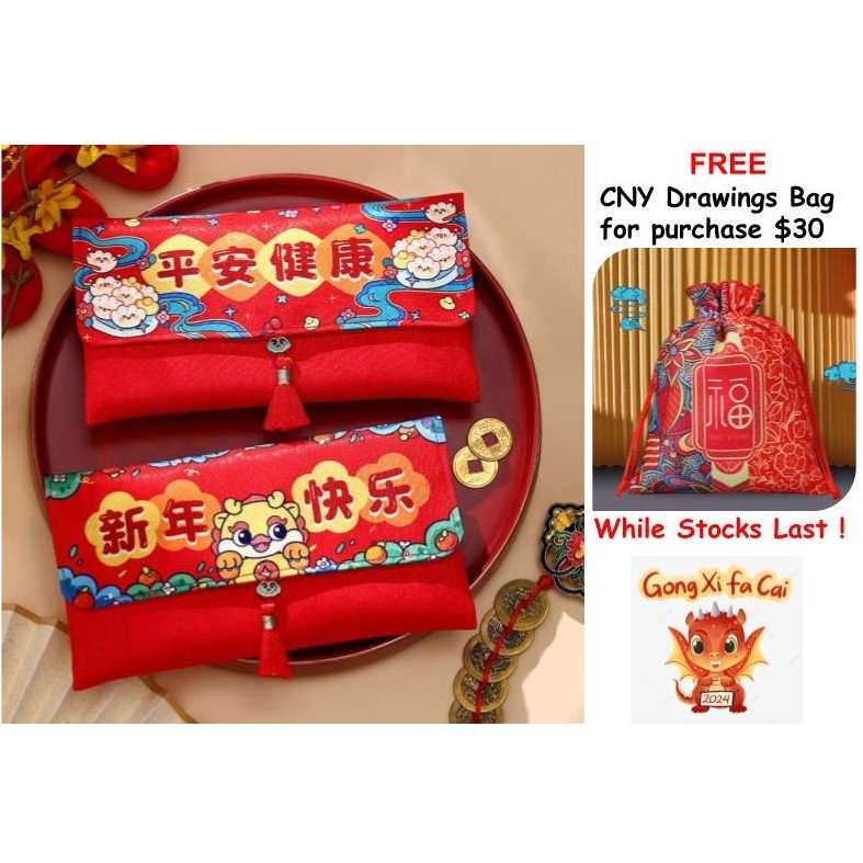 CNY Silk Embroidery Pouch/ Silk Red Packet/ Cloth Ang Bao/ New Notes ...
