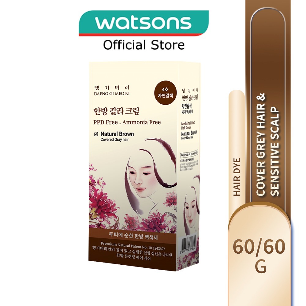 DAENG GI MEO RI Medicinal Herb Hair Colour Natural Brown 60g | Shopee ...