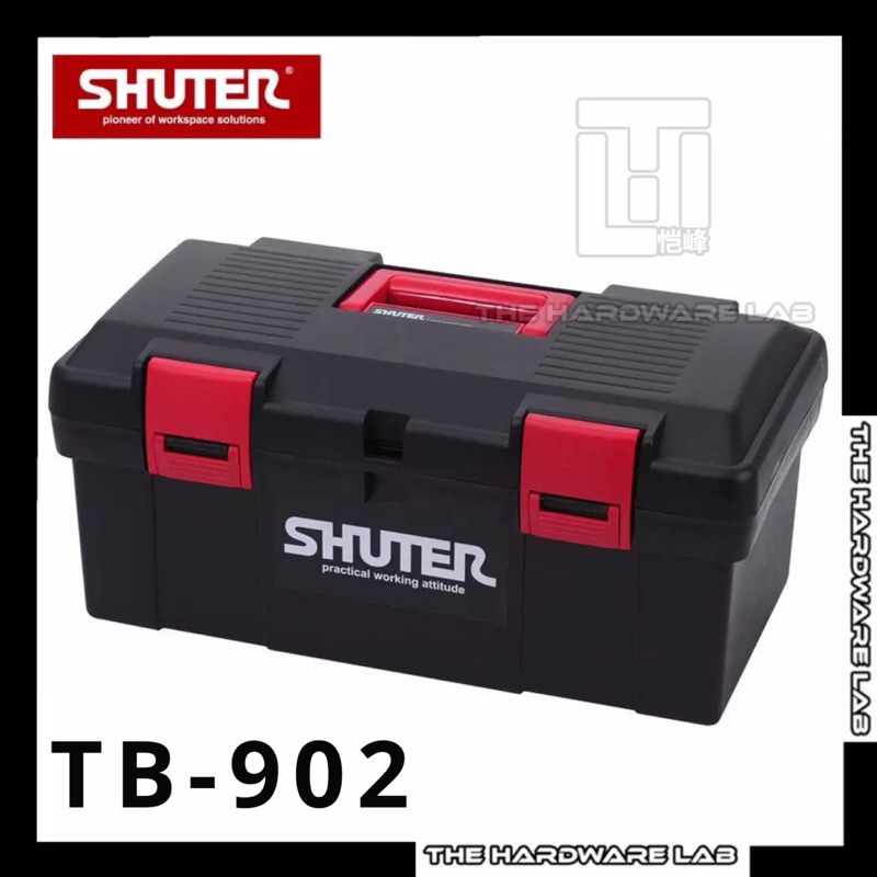 {The Hardware Lab}Shuter TB-902 Prefessional Tool Box (Made In Taiwan) | Shopee Singapore
