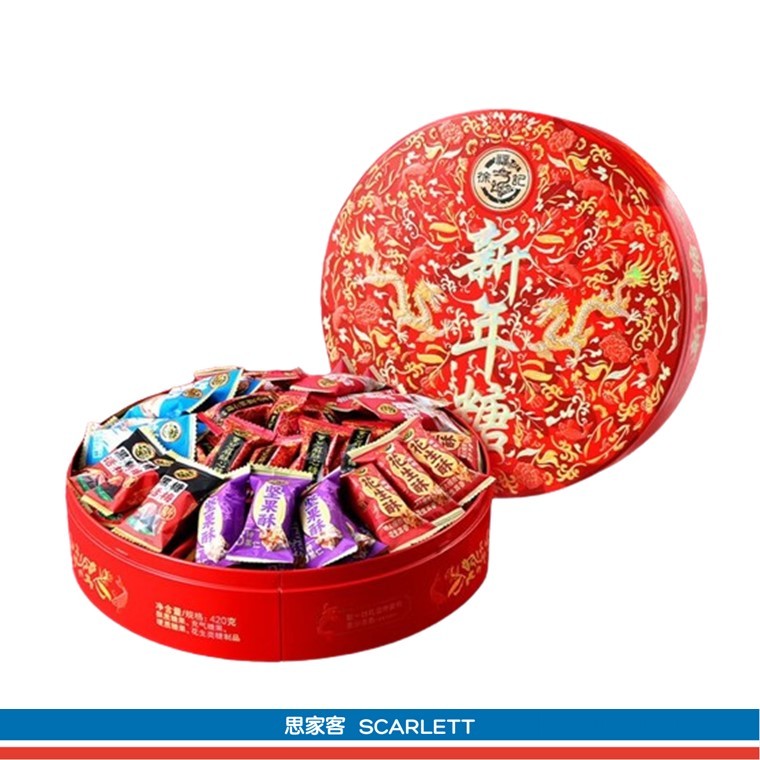 Hsu Fu Chi New Year Gift Pack/Candies 徐福记新年礼包/糖果 | Shopee Singapore