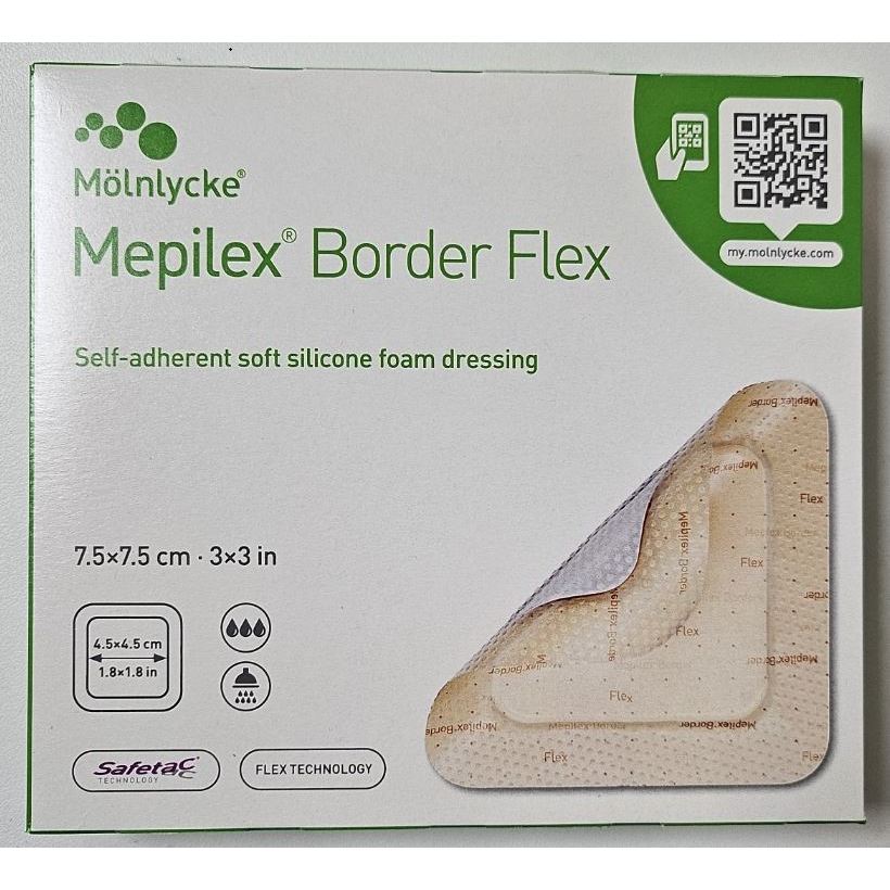 Mepilex Border Flex 7.5 x 7.5 cm 5 pcs (1box) | Shopee Singapore