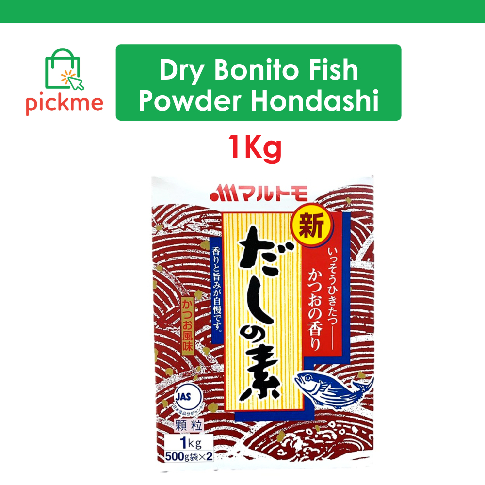 Marutomo Dry Bonito Fish Powder Hondashi 1kg | Shopee Singapore