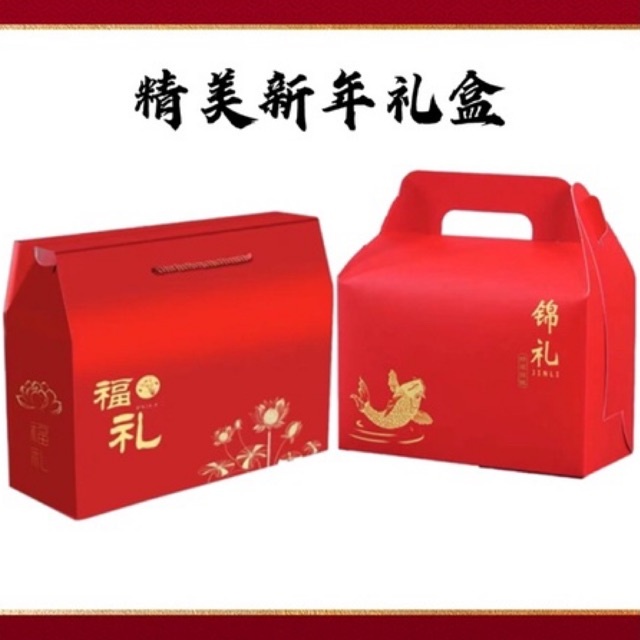 【ReadyStock 现货】新年礼盒CNY CHINESE NEW YEAR GIFT BOX PACKAGING WITH HANDLE ...