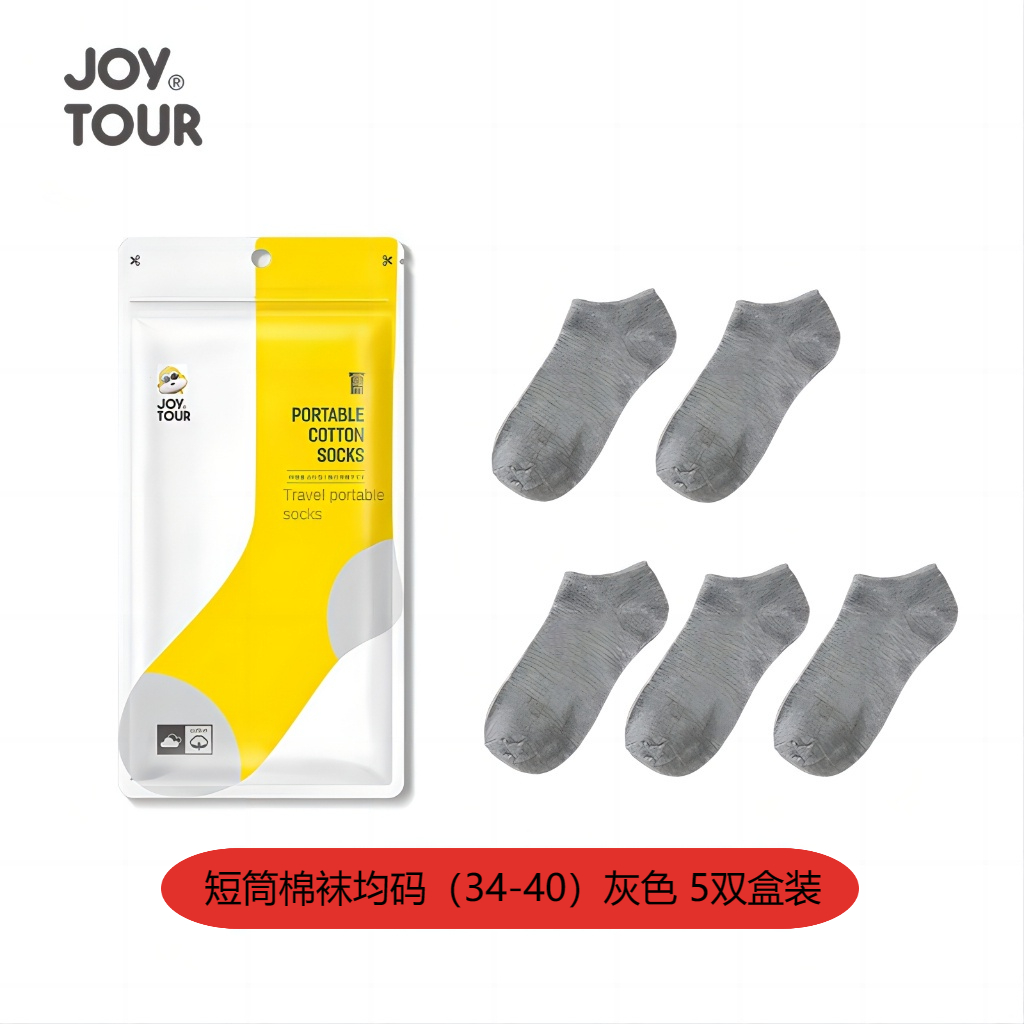 [🇸🇬SG stock]Disposable socks men's and women's travel cotton socks free ...