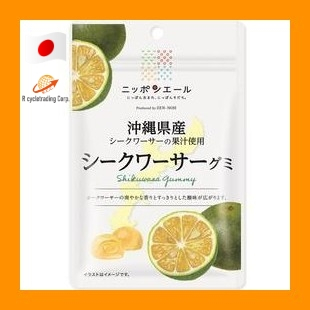 【Gummy】JA ZEN-NOH Nippon Yell gummy Shekwasha 40g 5 Sets ★Nippon Ale ...