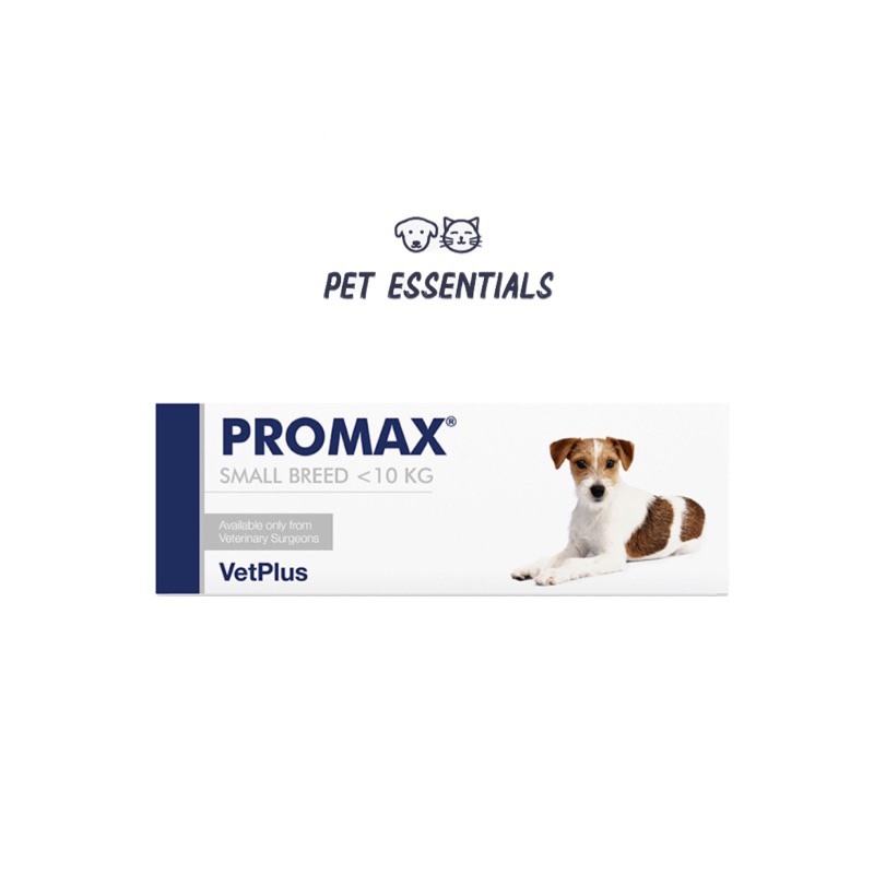 PROMAX＜10kg VetPlus made in UK | Shopee Singapore