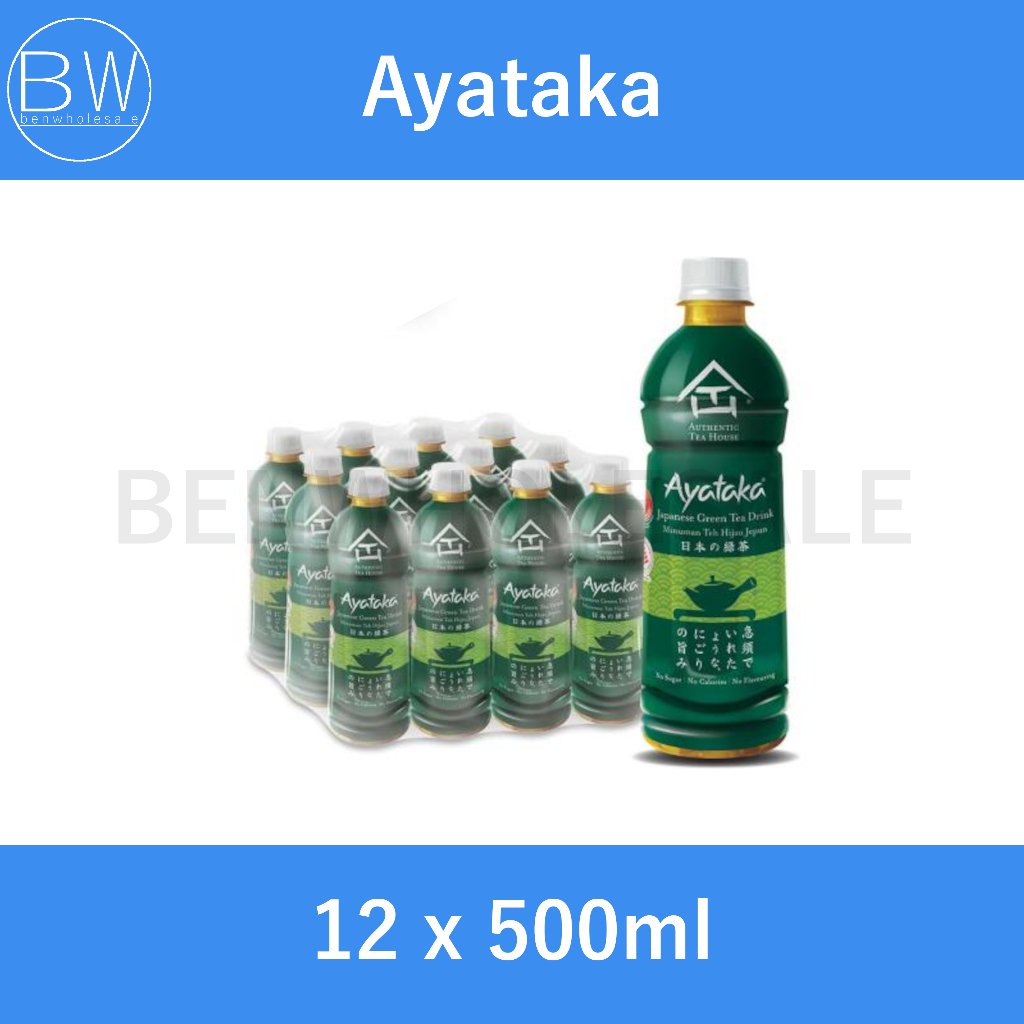 Authentic Tea House 500ml Carton (Ayataka Green Tea/ Oolong Da Hong Pao ...