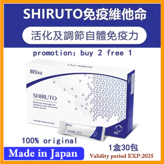 Buy shiruto Products At Sale Prices Online - July 2024 | Shopee Singapore