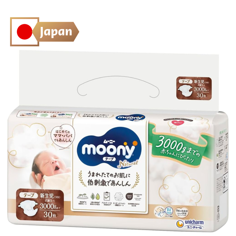 Direct from Japan] [Tape small newborn size] Natural Moony Organic ...