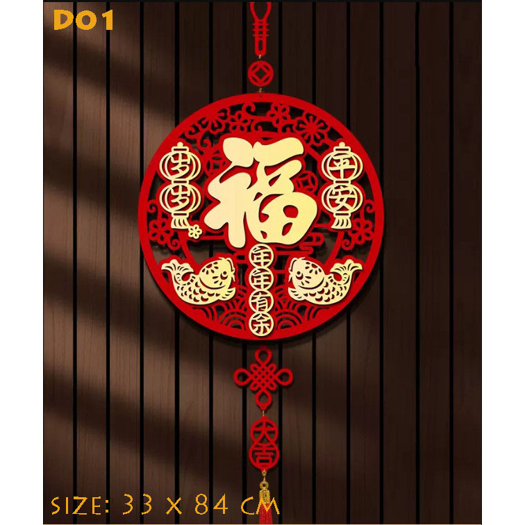 [1-3 Sets] CNY Home Decoration [SG Ready Stock] Hanging Garland-3m ...