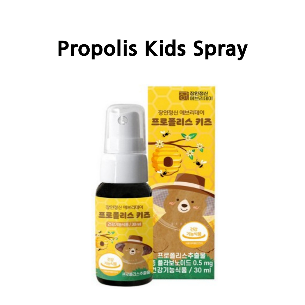 Kids Propolis Spray - Natural Antibiotic Relief for Sore Throats, Colds ...