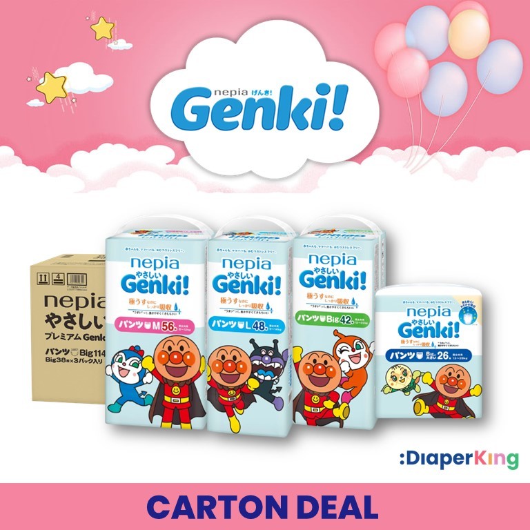 🎌 NEW LAUNCH 🎌 NEPIA GENKI (Japan) Disposable Diaper - Gentle Premium ...