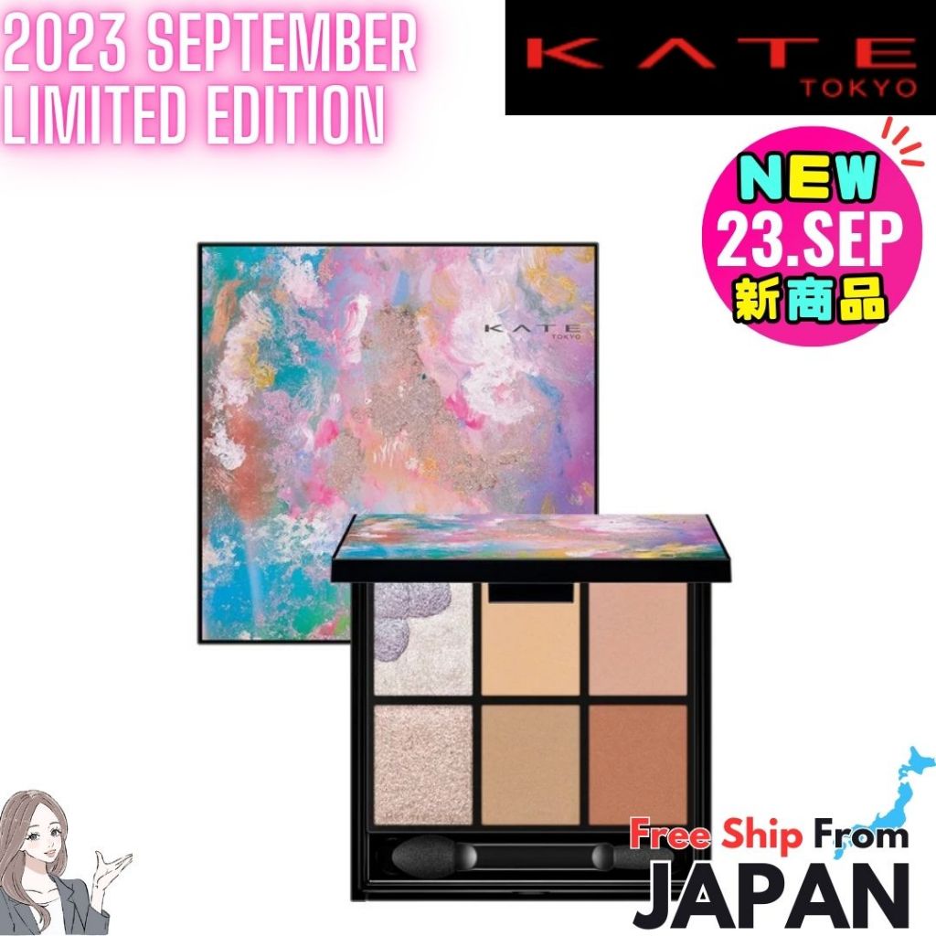 [KATE] "New Release" SEP 2023, limited edition, Eyeshadow Palettes ...