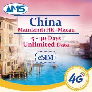 china sim card - Prices and Deals - Jan 2024 | Shopee Singapore