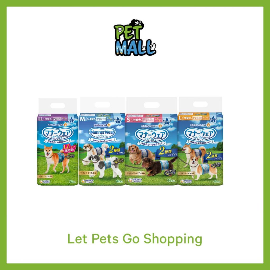 Unicharm Manner Wear Dog bands for Male Dogs (4 Sizes) | Shopee Singapore