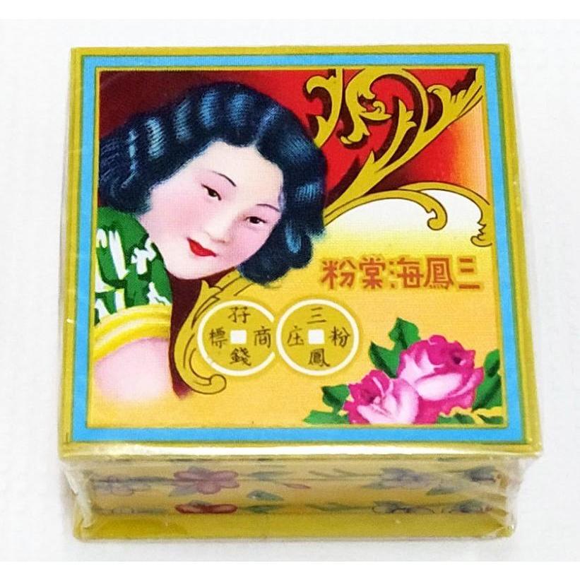 TRADITIONAL CHINESE SAM FONG HOI TONG FACE POWDER 三鳳海棠粉 Three Winds ...