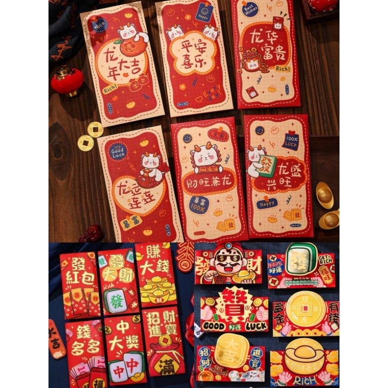 [SG SELLER] CNY Red Packet 6 Different Design Ang Bao Hong Bao Cute ...