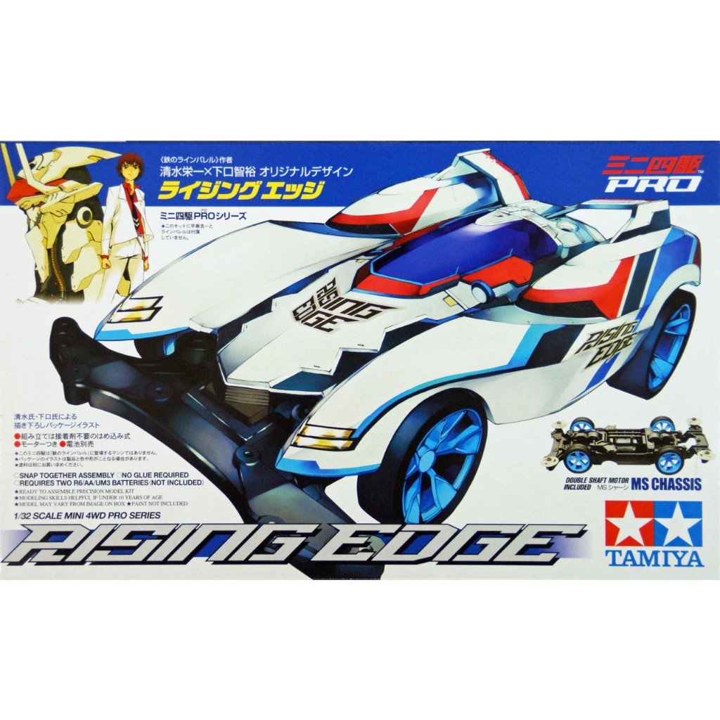 Tamiya 18633 Mini 4WD PRO Rising Edge (MS Chassis) | Shopee Singapore