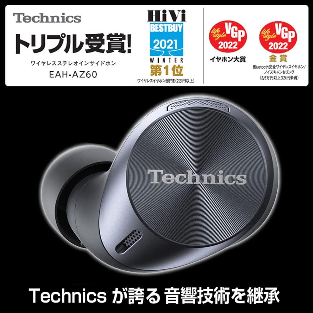 Panasonic Technics Wireless Earbuds EAH-AZ60 bluetooth noise canceling ...