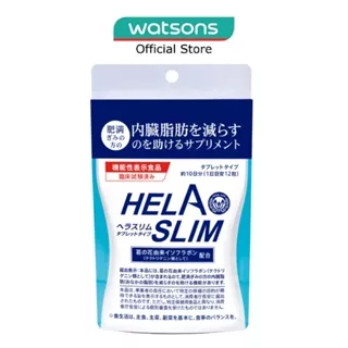 Buy helaslim Products At Sale Prices Online - December 2025 | Shopee ...