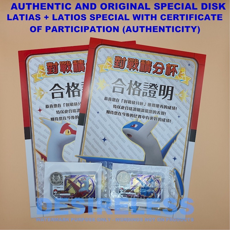 AUTHENTIC Latios Latias SPECIAL PROMO Disk Pokémon Ga-Olé ORIGINAL ...