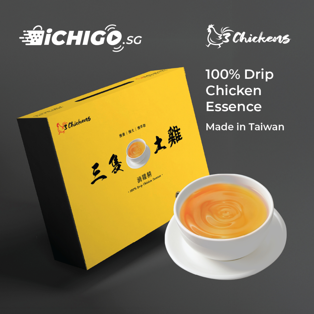 [3 CHICKENS] 100% Drip Chicken Essence (50ml x 15 sachets) 《三只土鸡》滴鸡精 ...