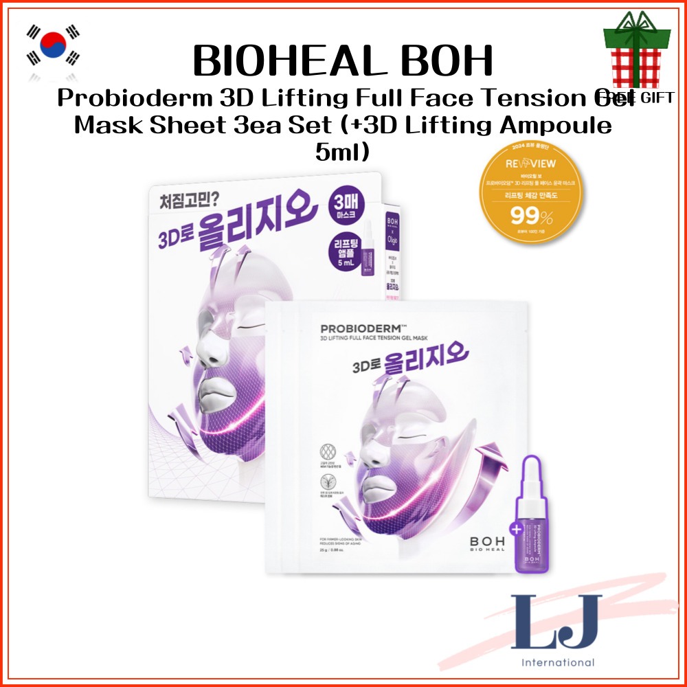 BIOHEAL BOH Probioderm 3D Lifting Full Face Tension Gel Mask Sheet 3ea ...