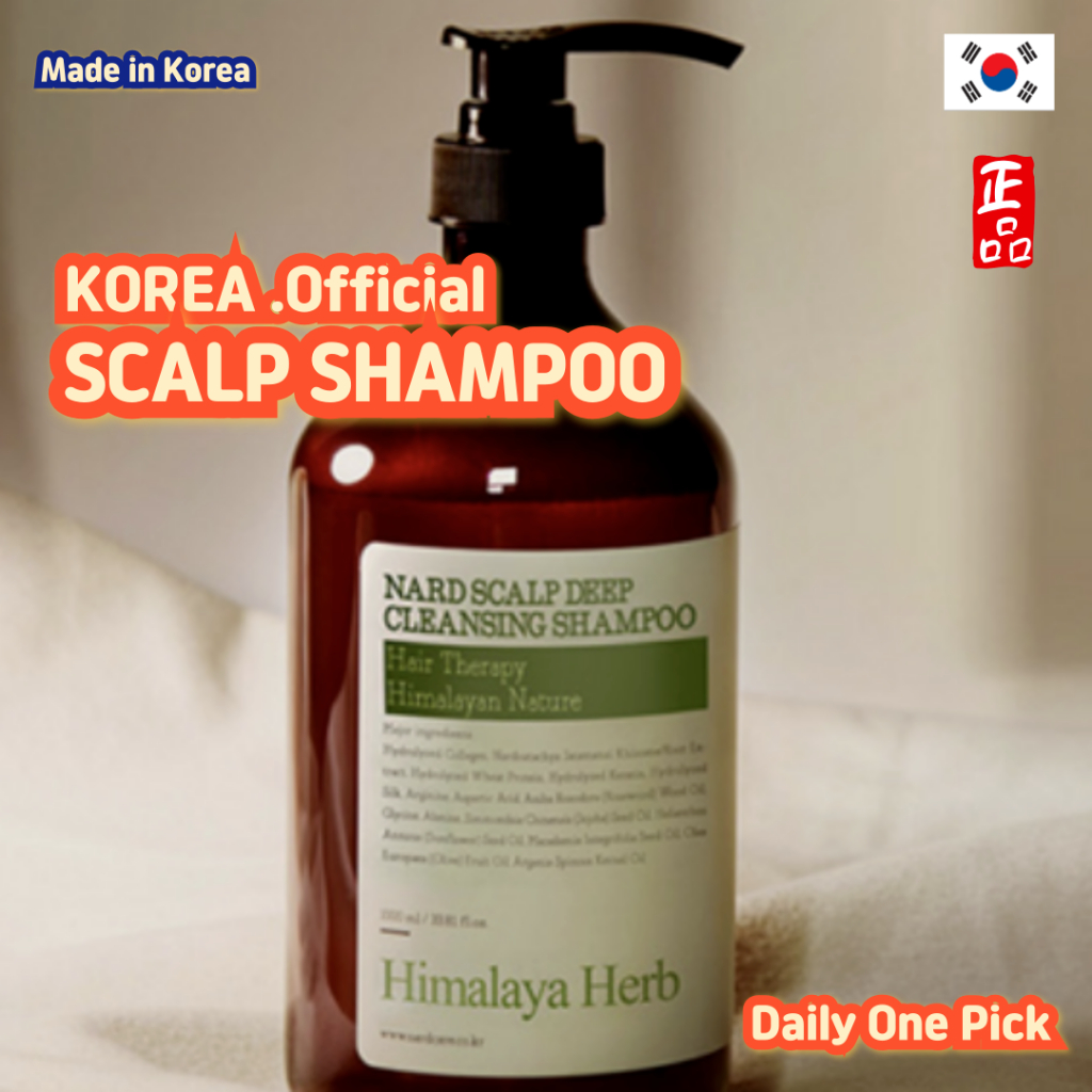 KOREA NARD Scalp Dandruff Deep Cleansing Itchy Care Shampoo Lavender Musk 1L | Shopee Singapore