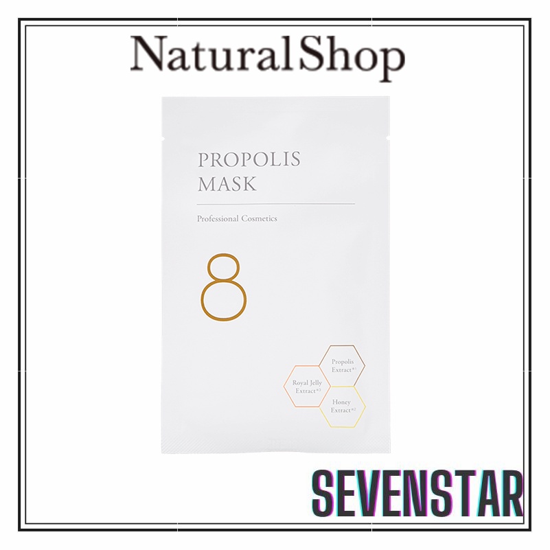 Japan Beauty Salon Limited NaturalShop PROPOLIS MASK 8 Moisturizing ...