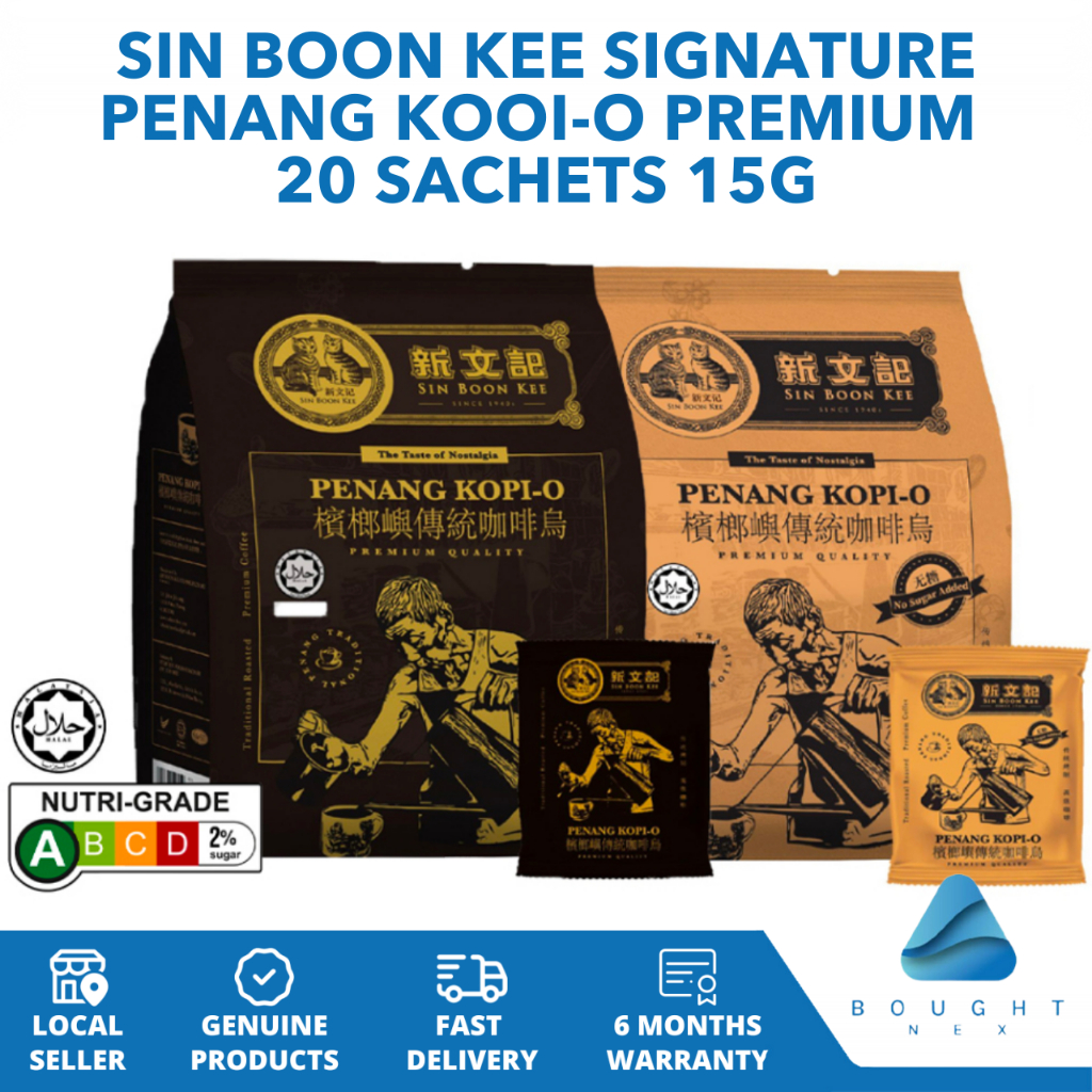 Sin Boon Kee Signature Penang Kopi-O - Premium Instant Ground Coffee ...